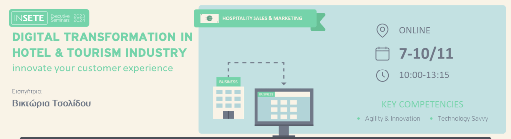 Digital Transformation in Hotel and Tourism Industry ☀️ - Greece Lean ...